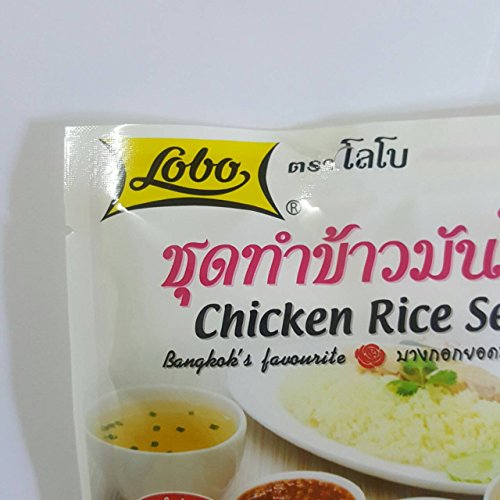 Hainanese chicken rice set with sauce and soup included 120 grams ...