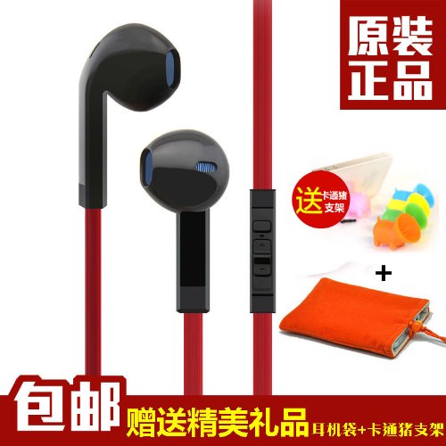 BYZ mobile computer headset with microphone bass-ear headphones ...