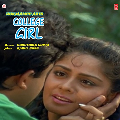 Amazon.com: College Girl : Babul Bose: Digital Music