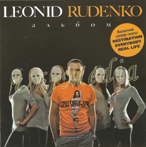 Leonid Rudenko - Album - Leonid Rudenko (2009) - Amazon.com Music