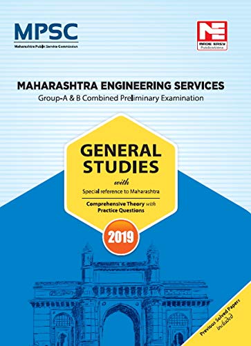 MPSC : General Studies- 2019 for Group- A & B Combined Prelims Exam ...