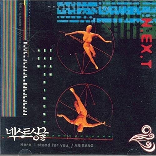 Play Here, I Stand For You by N.EX.T on Amazon Music
