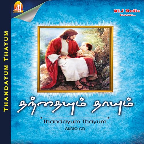 Amazon.com: Thandayum Thayum : VARIOUS ARTISTS: Digital Music