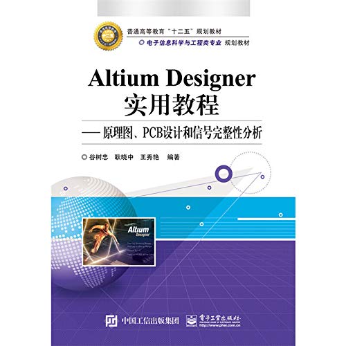 Amazon.com: Altium Designer practical tutorial schematics. PCB design ...