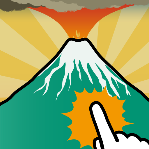 Sonic Volcano FUJIYAMA - App on Amazon Appstore