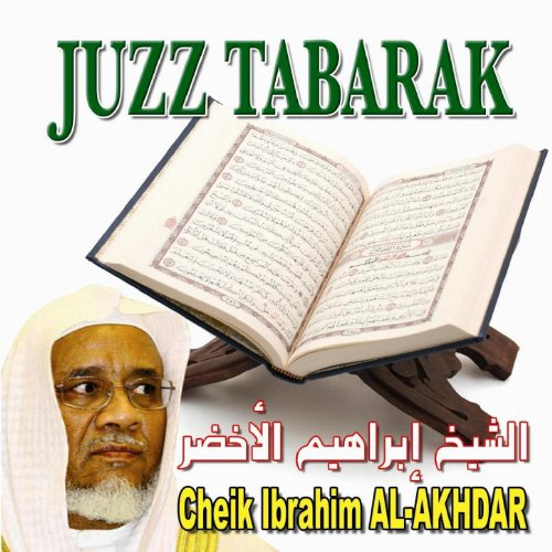 Play Juzz Tabarak (Quran - Coran - Récitation Coranique - islam) by ...
