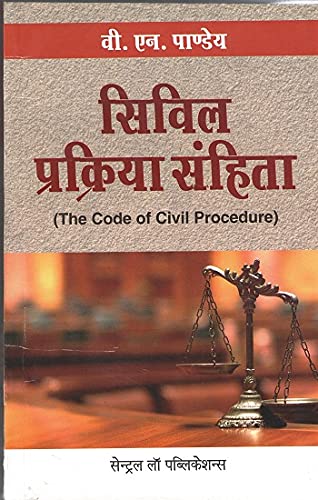 Buy The Code of Civil Procedure Book Online at Low Prices in India ...