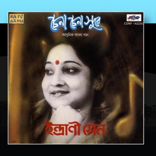 Indrani Sen - Chena Chena Sure by Indrani Sen - Amazon.com Music