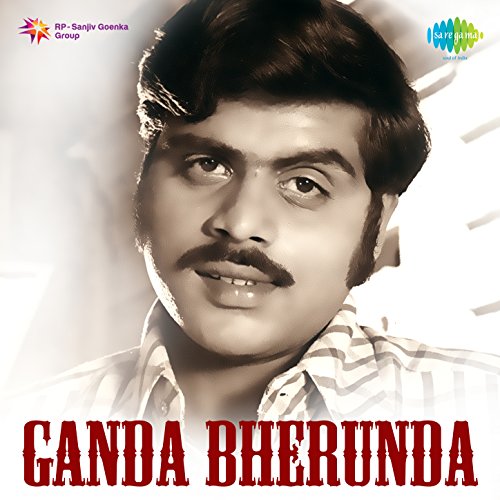 Play Ganda Bherunda (Original Motion Picture Soundtrack) by Chellapilla ...