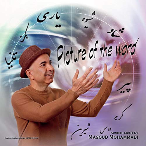 Amazon.com: Picture of the Word : Masoud Mohammadi: Digital Music