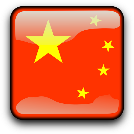 Chinese Dictionary - App on Amazon Appstore
