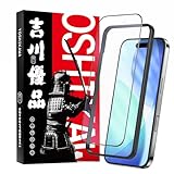 ・ブランド:川の信芸・製造元:吉川優品・製造元/メーカー部品番号:JCiP16AG6.1BT・【AG加工】：光の反射を抑えるAG加工されており、太陽光や照明などの光の反射を抑え、まぶしくなく目の疲れを軽減し見やすいです。また、AG加工により...