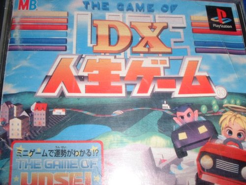 Amazon.com: THE GAME OF LIFE DX/UNISEI PS 1 NTSC J REGION 3 GAME ...
