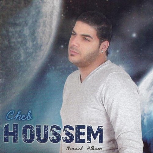 Play Dkhalte Nconecte by Cheb Houssem on Amazon Music