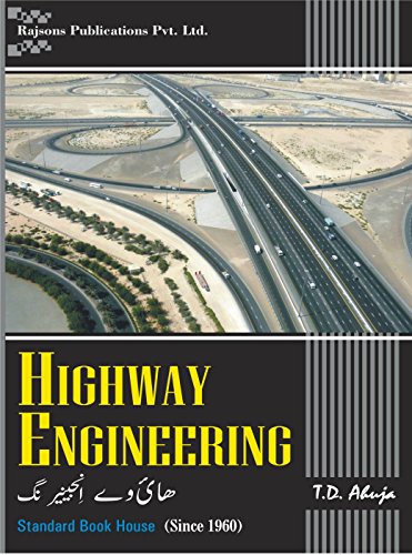 Amazon.com: Highway Engineering (ISBN-13: 9788189401368) eBook : AHUJA ...