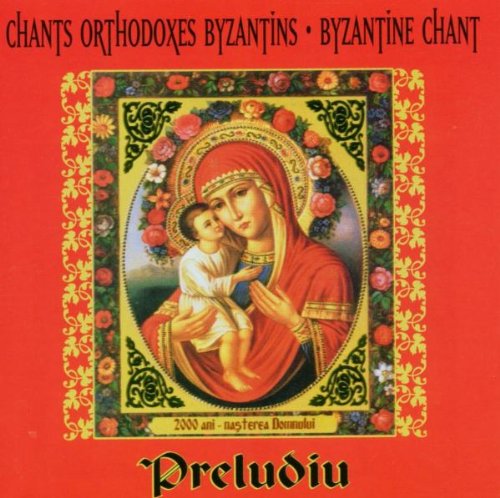 Chant, Byzantine, Chant, Romanian Orthodox, Vlahu, Ivascu, Gheorgios of ...
