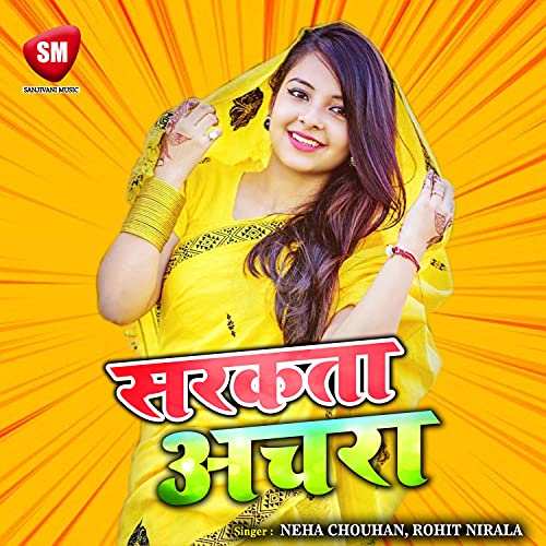 Play Sarkata Achra by Rohit Nirala & Neha Chouhan on Amazon Music