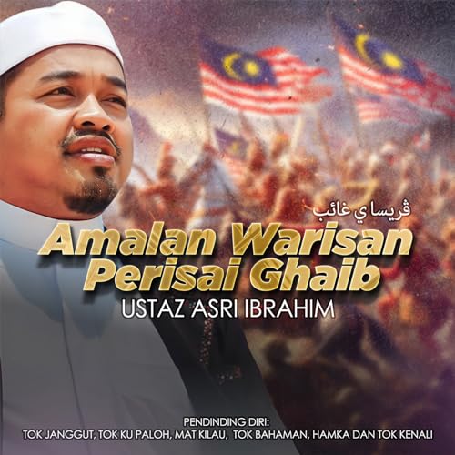 Play Amalan Warisan Perisai Ghaib by Ustaz Asri Ibrahim on Amazon Music