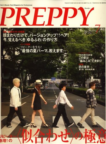 PREPPY (プレッピー) 2008年 07月号 [雑誌]: ?????????: Amazon.com: Books