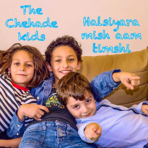 Amazon.co.jp: Halsiyara Mish Aam Timshi : The Chehade Kids: Digital Music