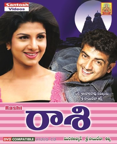 Raashi Telugu Movie VCD: Amazon.in: Movies & TV Shows