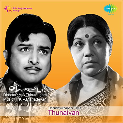 Amazon MusicでK. V. MahadevanのThunaivan (Original Motion Picture ...