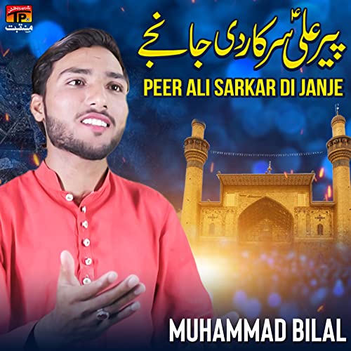 Play Peer Ali Sarkar Di Janje - Single by Muhammad Bilal on Amazon Music
