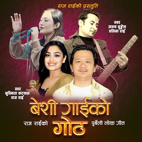 Play Beshi Gaiko Goth by Raj Rai feat. Abhay Dhungel, Alina Rai & Susmita Katwal on Amazon Music ...