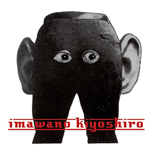 Amazon.com: Good Bye EMI : Kiyoshiro Imawano: Digital Music