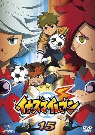 Amazon.co.jp: [Used] Inazuma Eleven 15 DVD : Hobbies