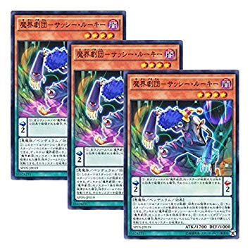 Amazon.co.jp: 【 3枚セット 】遊戯王 日本語版 SPDS-JP019 魔界劇団－サッシー・ルーキー (ノーマル) : おもちゃ