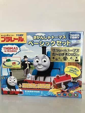 Amazon.co.jp: Thomas and Friends Basic Set, Plarail Thomas Daisuki DVD ...