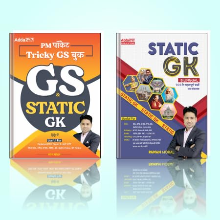 Combo of Tricky GS (General Studies) & Static GK Book For SSC GD ...