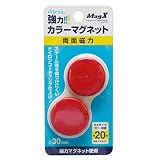 ・ブランド:マグエックス・製造元:マグエックス・モデル:MFCM-30-2P-R・製造元/メーカー部品番号:MFCM-30-2P-R・7mm×φ30mm・【サイズ】φ30mm 厚7mm(1個)・【材質】フェライト磁石 ナイロンコーティング・...