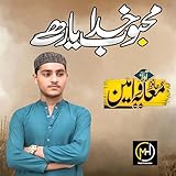 【発売日：2025年09月24日】・製造元:MH Naat Production Official