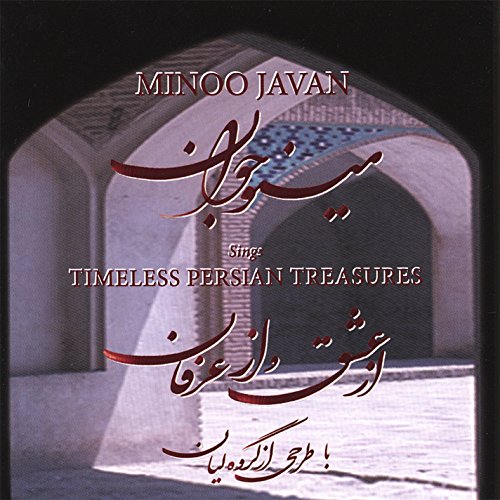 Amazon.com: Timeless Persian Treasures : Minoo Javan: Digital Music