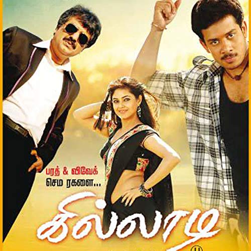 Play Killadi by Ranjith, Jithin, Vicky , Surmukhi Raman, Rita, Mukesh ...