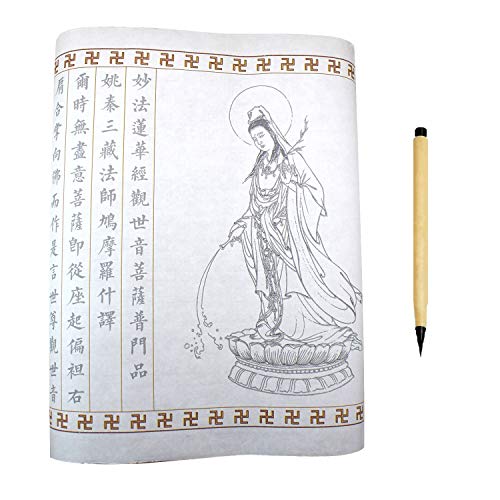 Amazon.co.jp Best Sellers: The most popular items in Sutra Paper