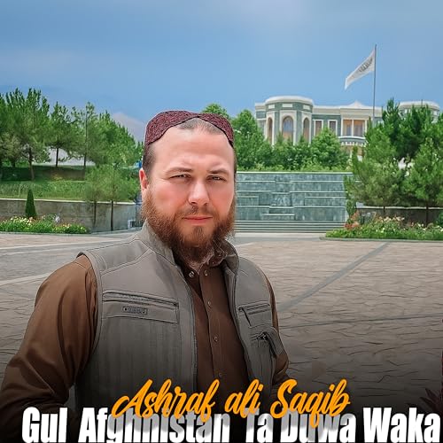 Spiele Gul Afghnistan Ta Duwa Waka von Ashraf ali Saqib auf Amazon Music ab