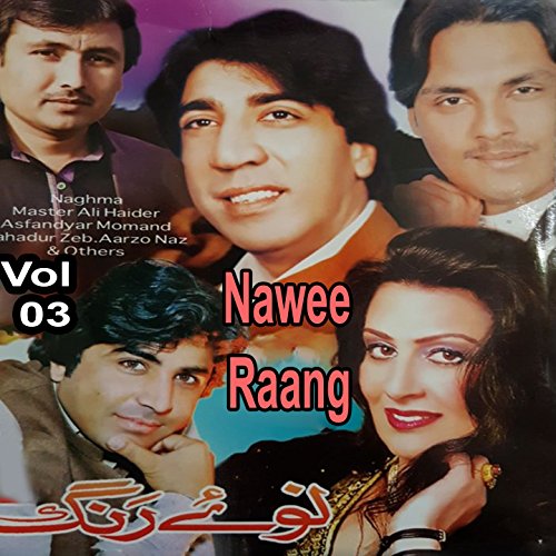 Nawee Raang, Vol. 03 de VARIOUS ARTISTS en Amazon Music Unlimited