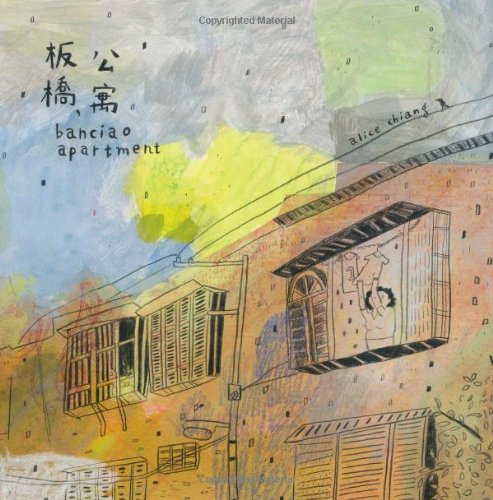 Banciao Apartment: Chiang, Alice/A Yun/Y: 9781492351511: Amazon.com: Books