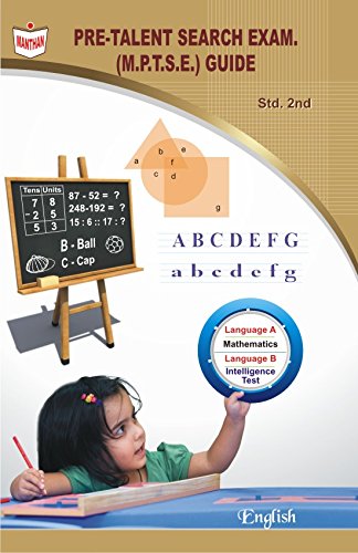 Buy Manthan Publication 5th Pre-Scholarship Question Paper Set Book ...