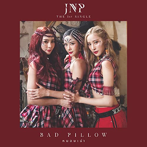 Play หมอนเน่า by JNP on Amazon Music