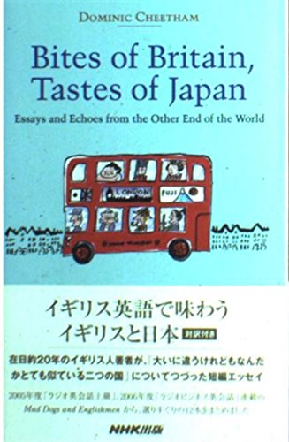Bites of Britain,tastes of Japan : Essays and echoes from the other end ...