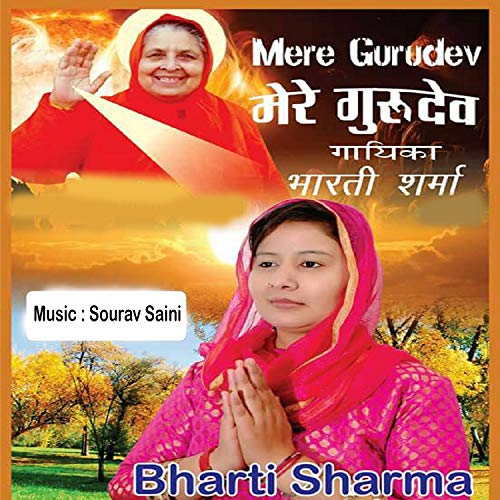 Écouter Mere Gurudev par Bharti Sharma sur Amazon Music Unlimited
