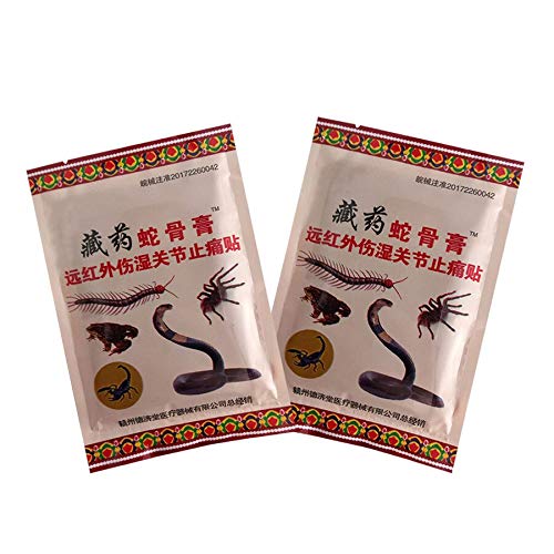 Buy Far IR Anti-inflammatory analgesic Paste Orthopedic Medical Plaster ...