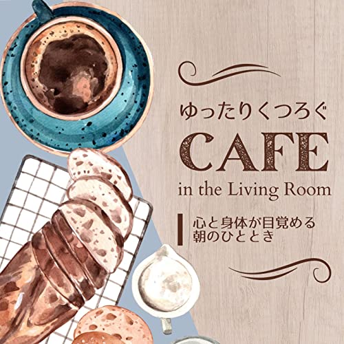 Amazon Music Unlimited - Circle of Notes & Cafe Ensemble Project 『ゆったり ...