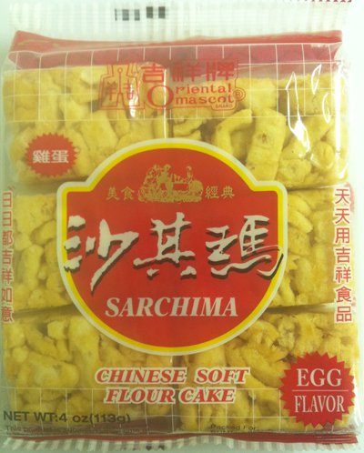 Amazon.com : Sarchima (Chinese Soft Flour Cake) Egg Flavor 4oz : Wheat ...