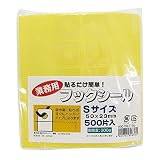 ・ブランド:シモジマ(SHIMOJIMA)・製造元:シモジマ(Shimojima)・モデル:7067799・製造元/メーカー部品番号:7067799・商品などに貼るだけでフックにつり下げられる便利なシールです。・パッケージに穴を開けたり粘着...