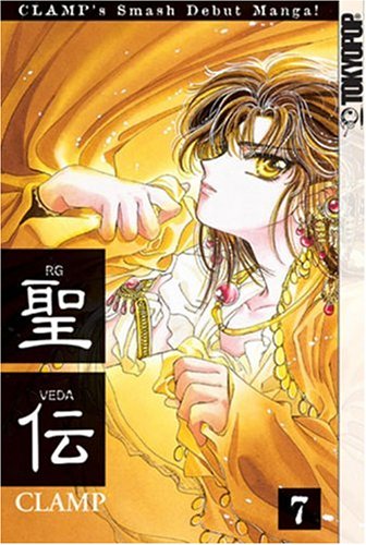 Amazon.com: RG Veda, Vol. 7: 9781595324900: Clamp: Books